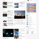 WordPress资讯类CMS主题QUX 大前端DUX免授权加强版[更新至9.1] - 雪花测评